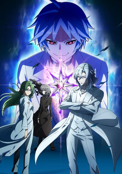 Kenja no Mago - Otaku Level 10