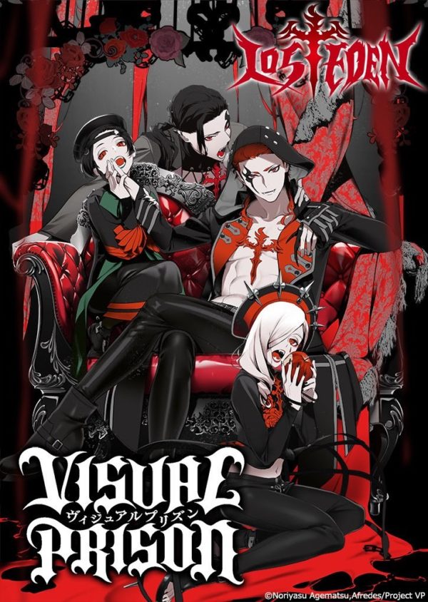 Visual Prison - Otaku Level 10