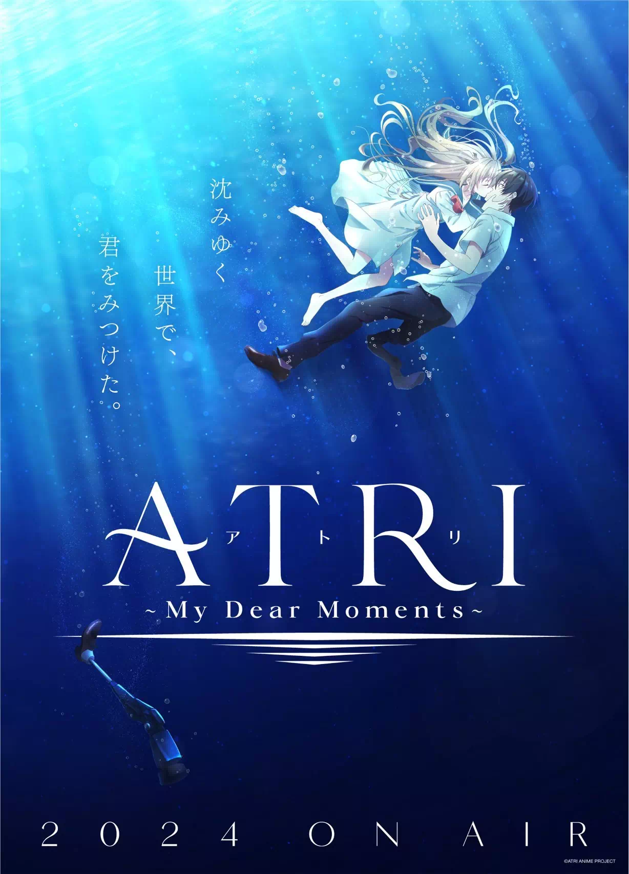 ATRI -My Dear Moments- Otaku Level 10